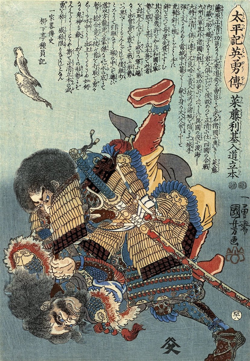 Samuráis del pasado