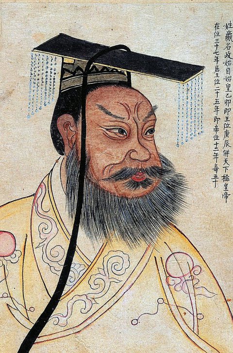 Qin Shiguang di, el primer emperador de China