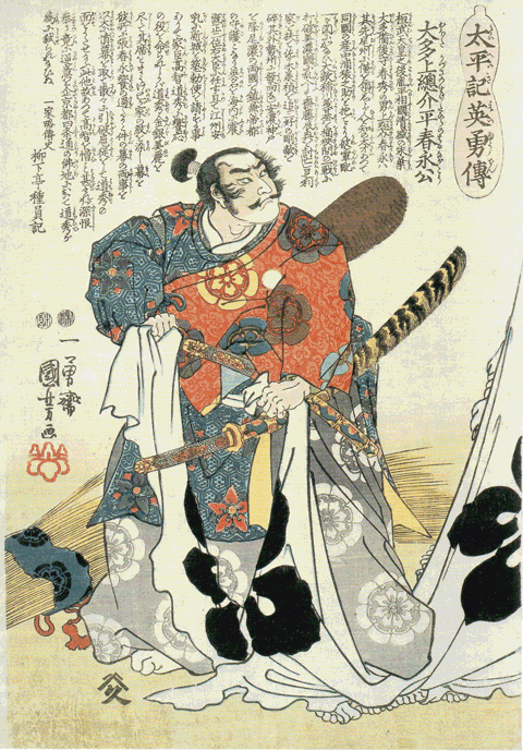 Yasuke, el samurái negro del Japón feudal