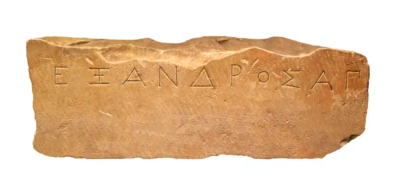 Rindiendo culto al toro Apis: así se ganó Alejandro a los egipcios